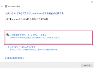 Windows Essentials のダウンロードとインストール - PC設定のカルマ