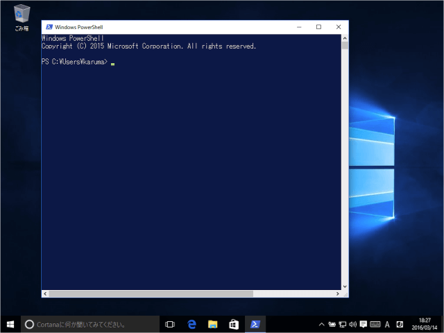 Windows 10 - PowerShellを起動する方法（管理者も） - PC設定のカルマ