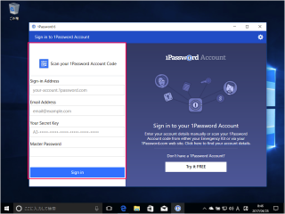 Windows - 「1Password」のダウンロードとインストール（サブスクリプション版）