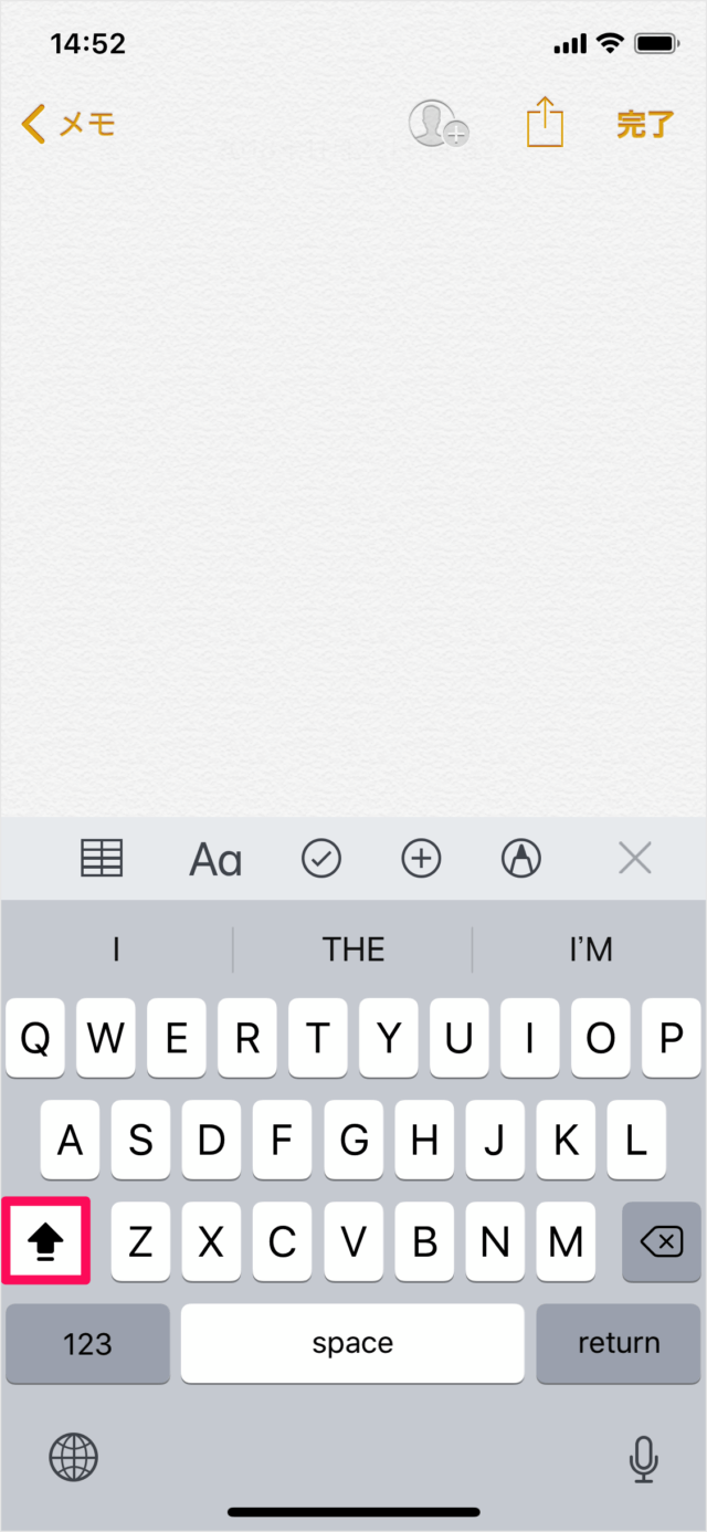 iPhone/iPad - 英語の大文字を連続で - Caps Lockの使い方 | PC設定のカルマ