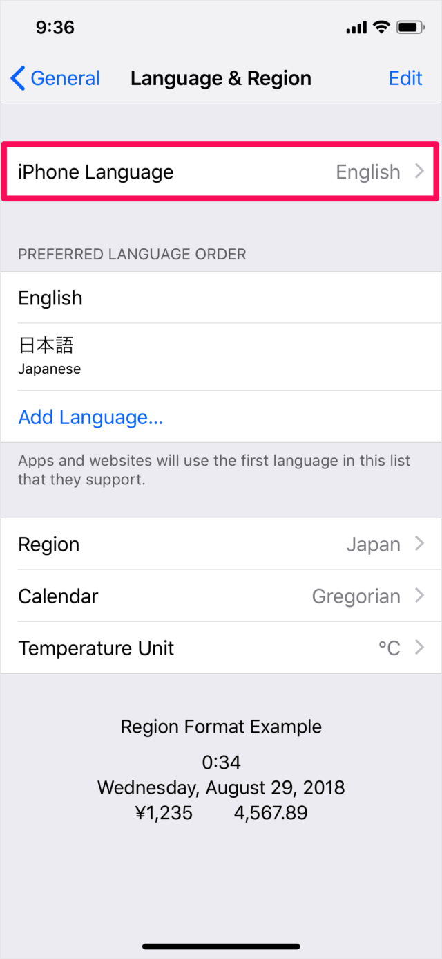 iPhone/iPad の使用言語を変更する方法（英語） | PC設定のカルマ