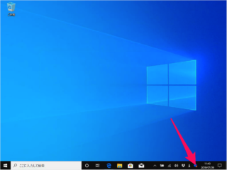 Windows10 - Google 日本語入力（IME）のインストール | PC設定のカルマ