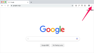 Google Chrome - Flashを使用する（有効にする）方法 - PC設定のカルマ