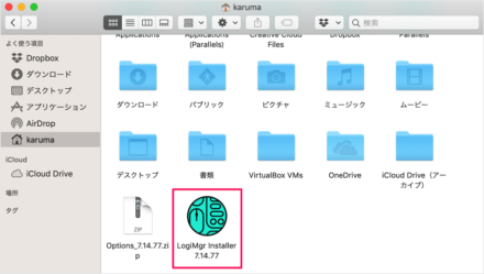 Mac - Logicoolマウスのアプリ「Logicool Options」のダウンロードとインストール | PC設定のカルマ