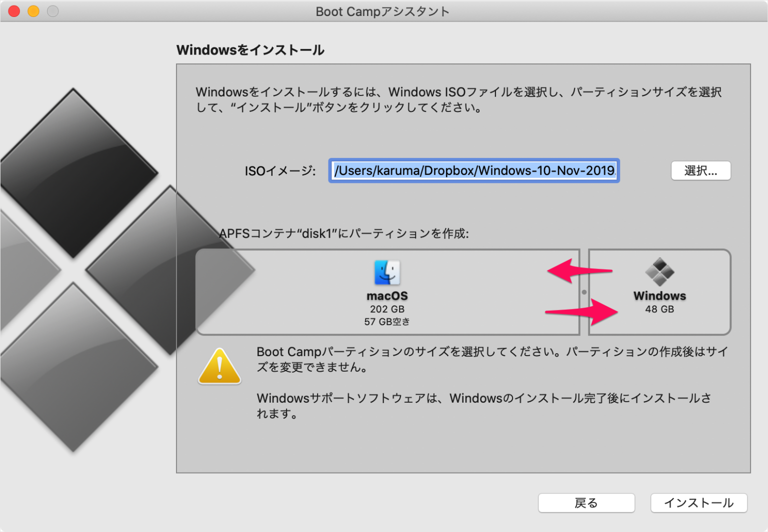 BootCamp Mac Windows 10 PC 