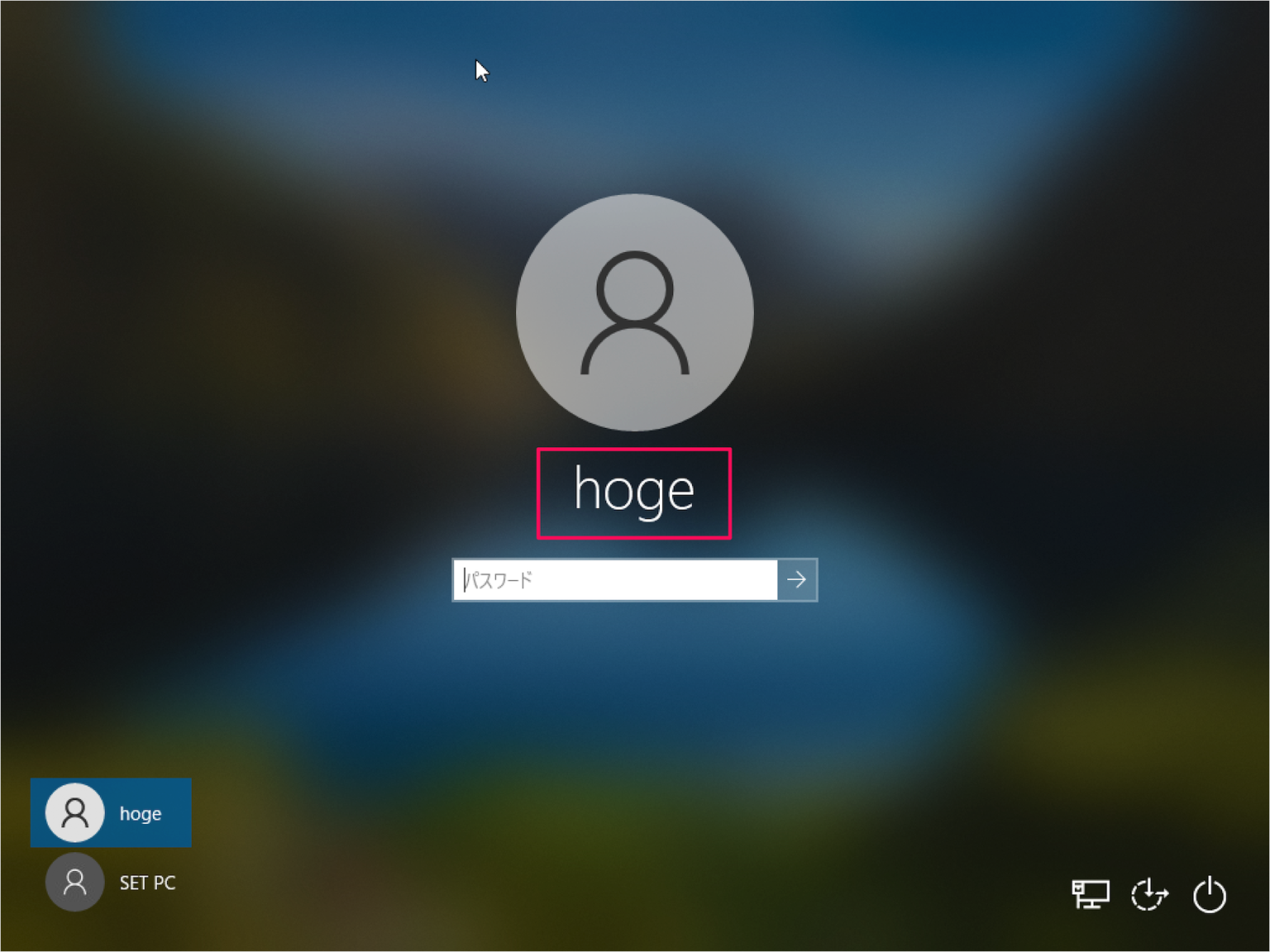 Windows 10 ユーザー名の変更する（ローカルアカウント） Pc設定のカルマ 