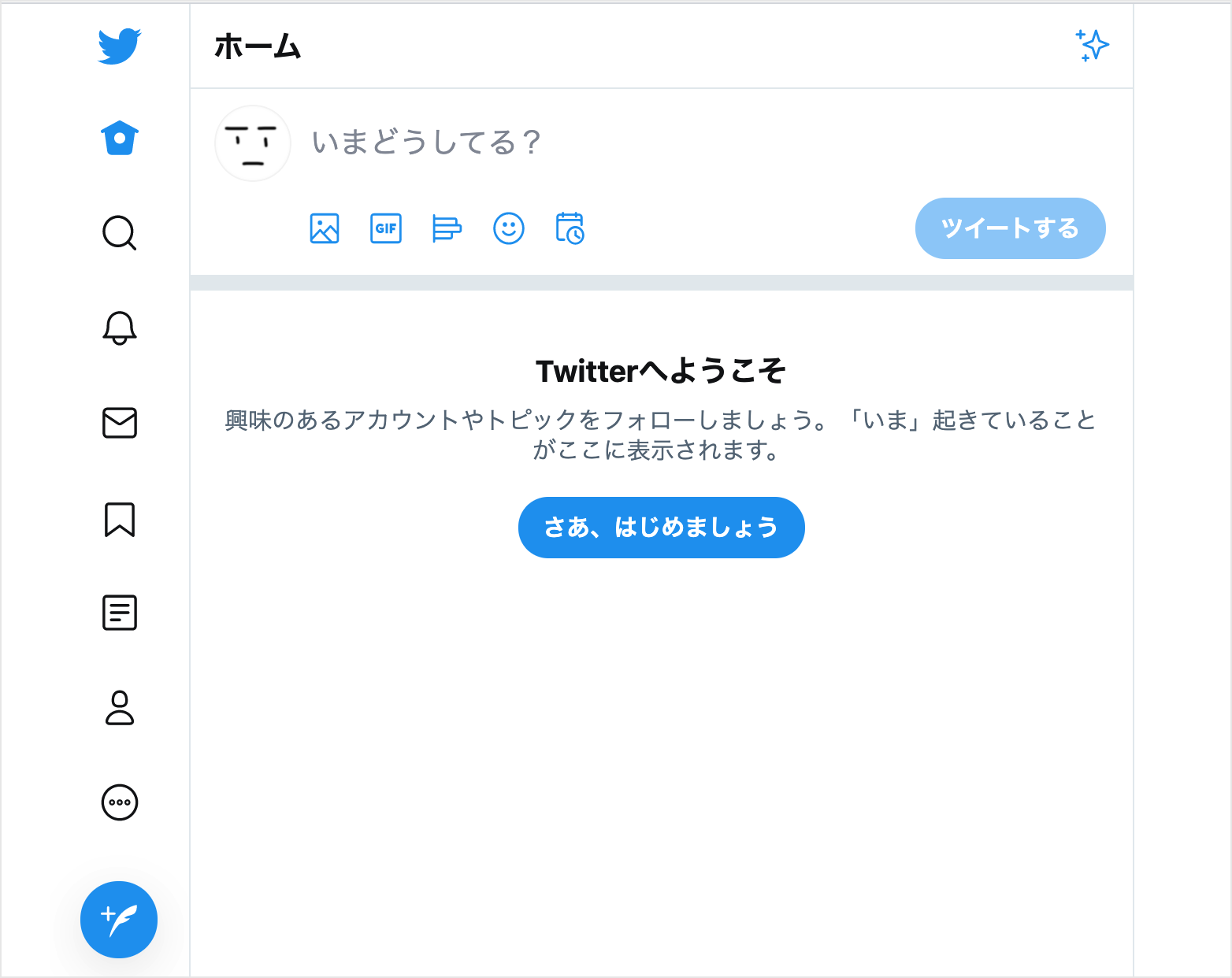 削除したTwitterアカウントを復活する方法 - PC設定のカルマ