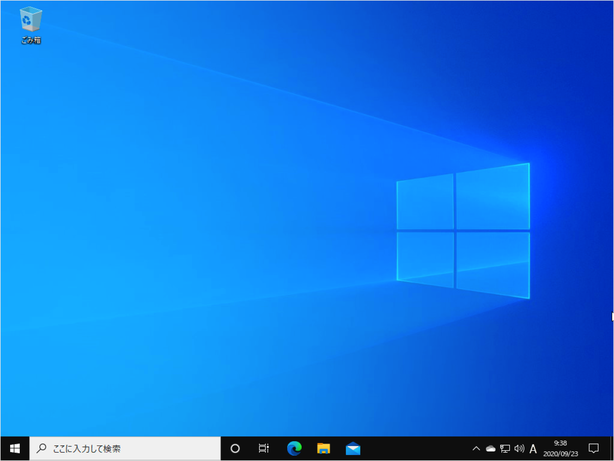 Windows 10 - パソコン（画面）をロック - 離席中のセキュリティ確保 - PC設定のカルマ