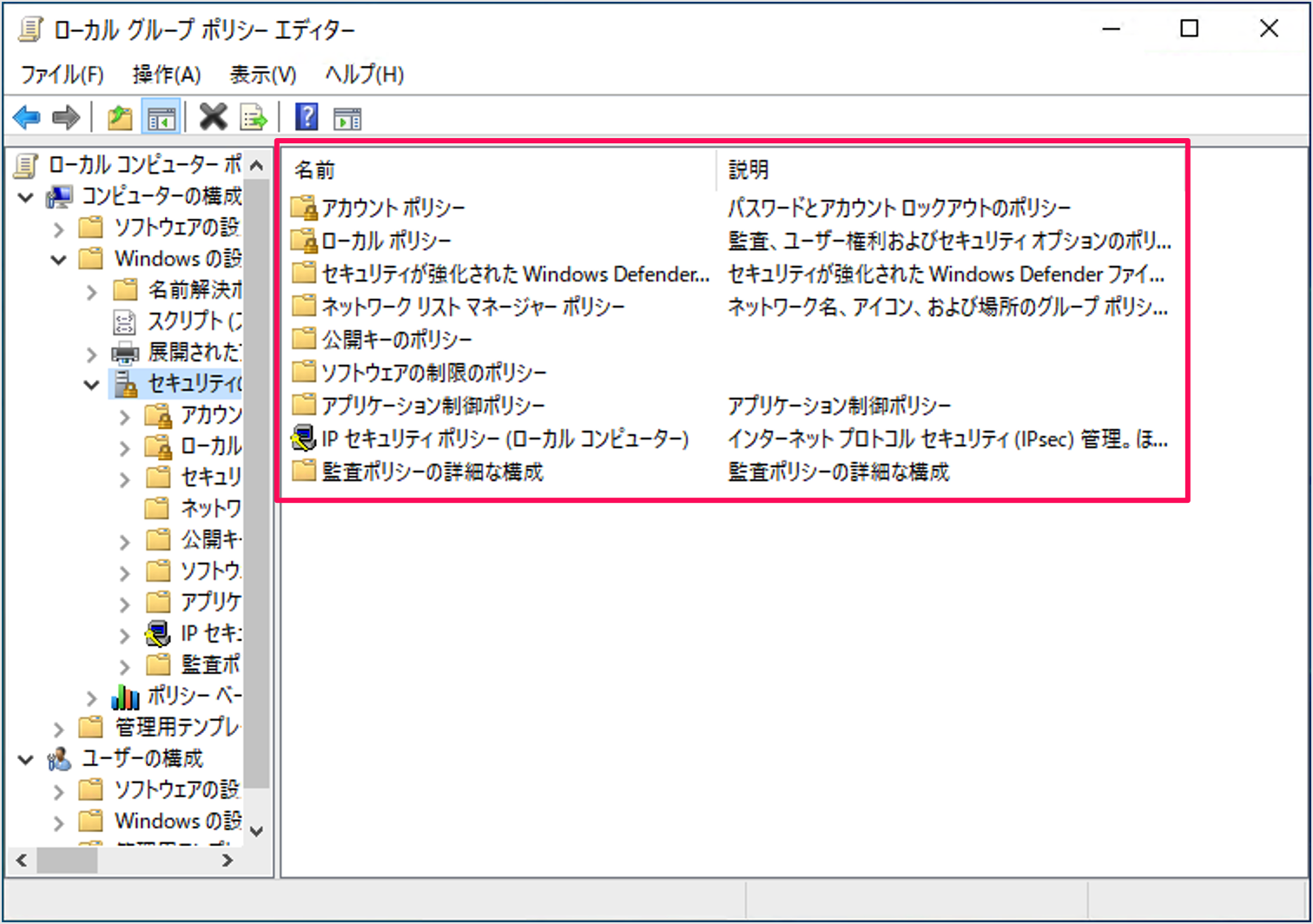 How to enable Group Policy Editor on Windows 10 Home Edition - IT基礎