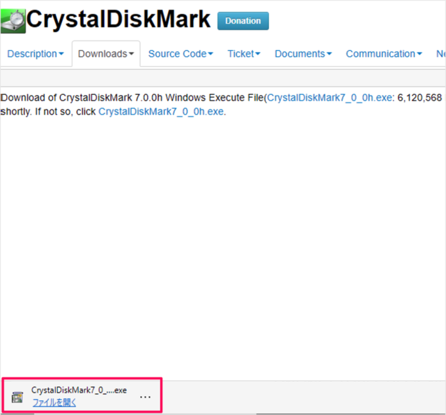 CrystalDiskMark の使い方 - HDDやSSDの速度を測定 - PC設定のカルマ