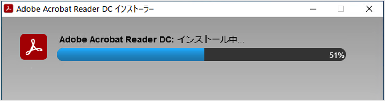 Acrobat Reader をダウンロード・インストールする方法 - Windows 11 / 10 - PC設定のカルマ