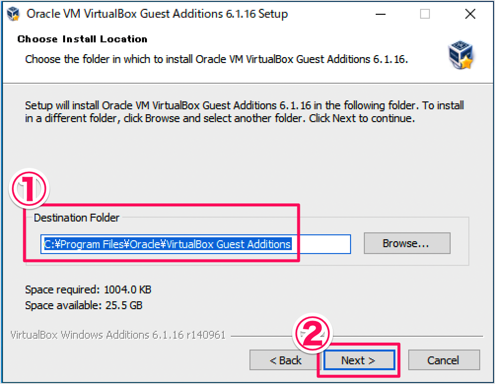 VirtualBoxの使い方 - Guest Additions のインストール - PC設定のカルマ