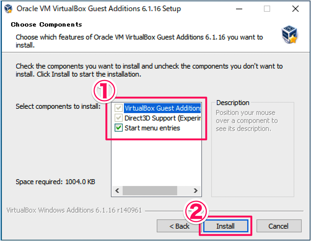 VirtualBoxの使い方 - Guest Additions のインストール - PC設定のカルマ