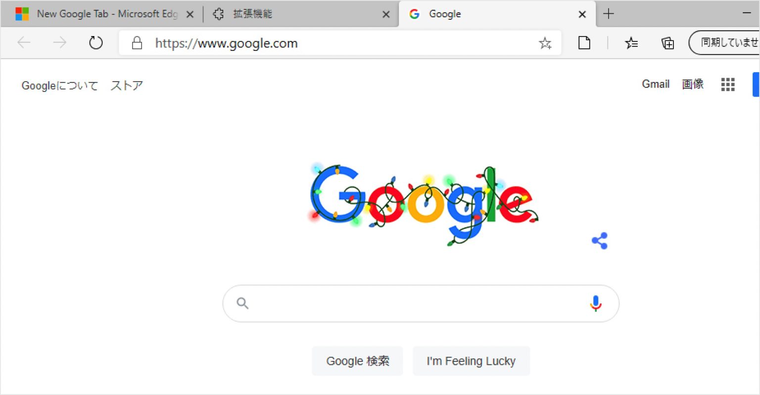 Microsoft Edge - Googleを新しいタブに設定する方法 - PC設定のカルマ