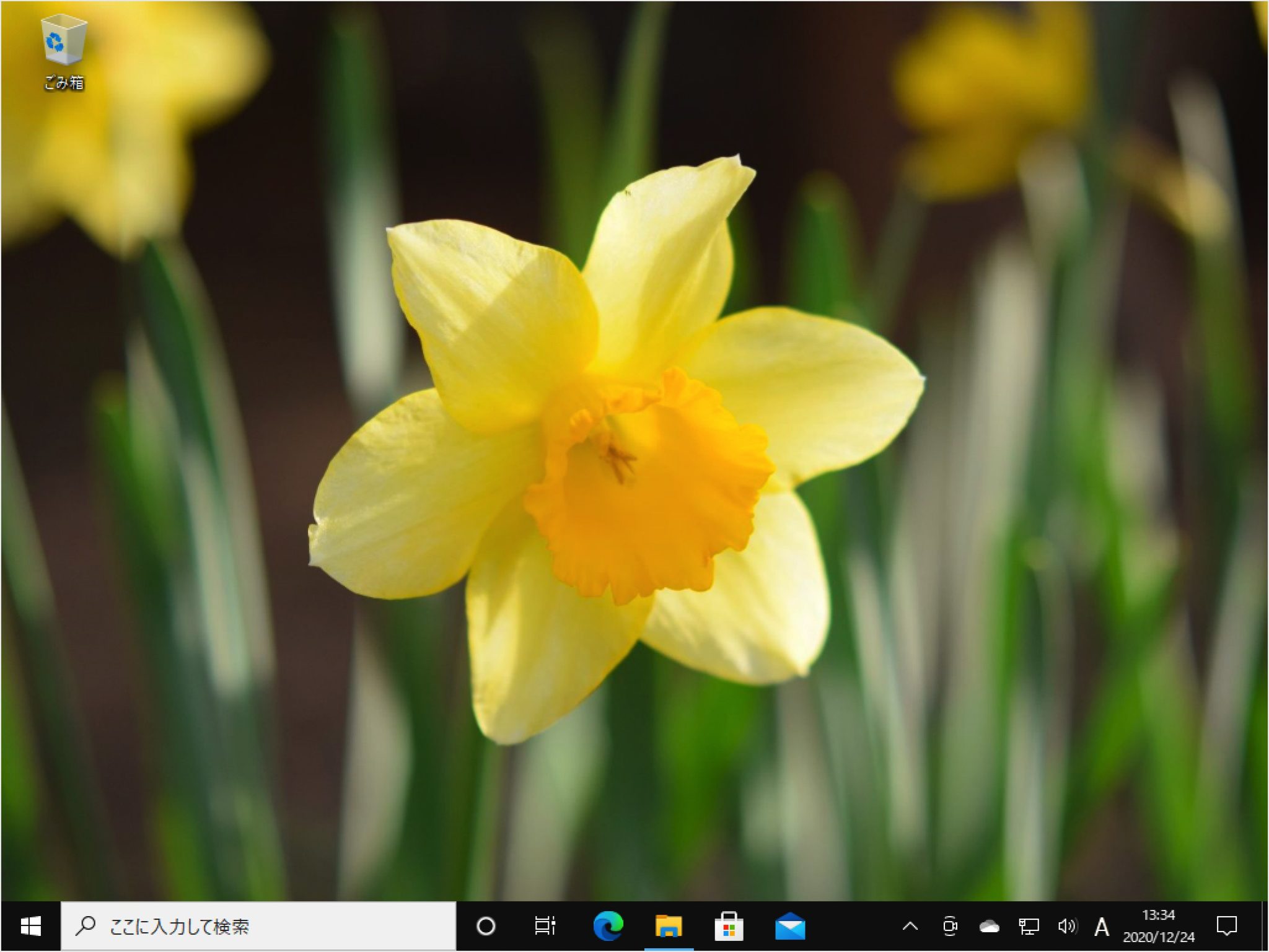 Windows 10 - デスクトップの壁紙（背景）を変更する方法 - PC設定のカルマ