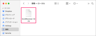 Mac - トラックパッドとマウスのスクロール方向を逆にする - アプリ「Scroll Reverser」
