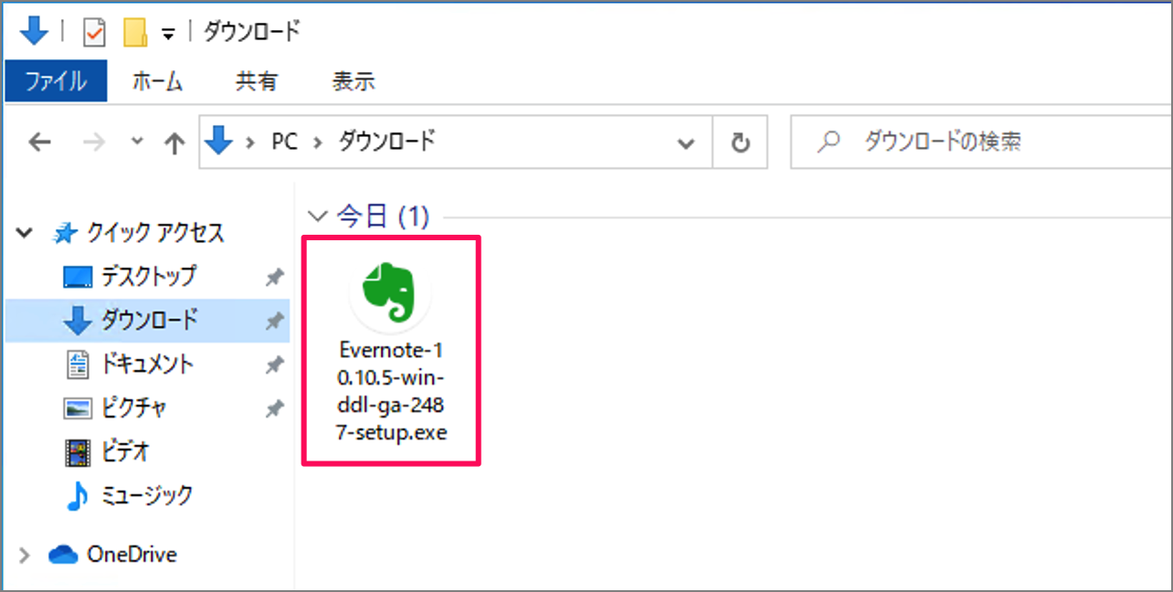 Windows 10 - Evernoteのダウンロードとインストール - PC設定のカルマ