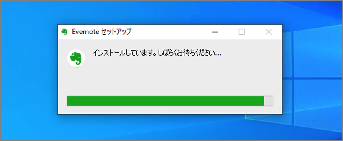 Windows 10 - Evernoteのダウンロードとインストール - PC設定のカルマ