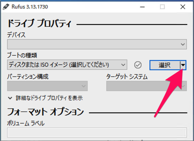 Windows 10 - 古いバージョンのISOファイルをダウンロードする方法 - PC設定のカルマ