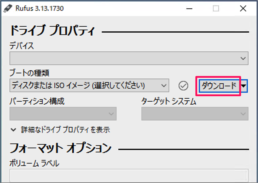 Windows 10 - 古いバージョンのISOファイルをダウンロードする方法 - PC設定のカルマ