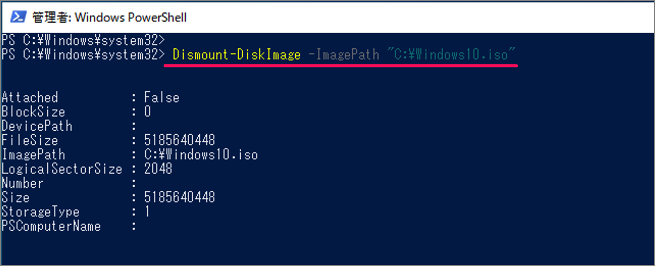 Windows 10 - ISOファイルをマウントする方法 - PC設定のカルマ