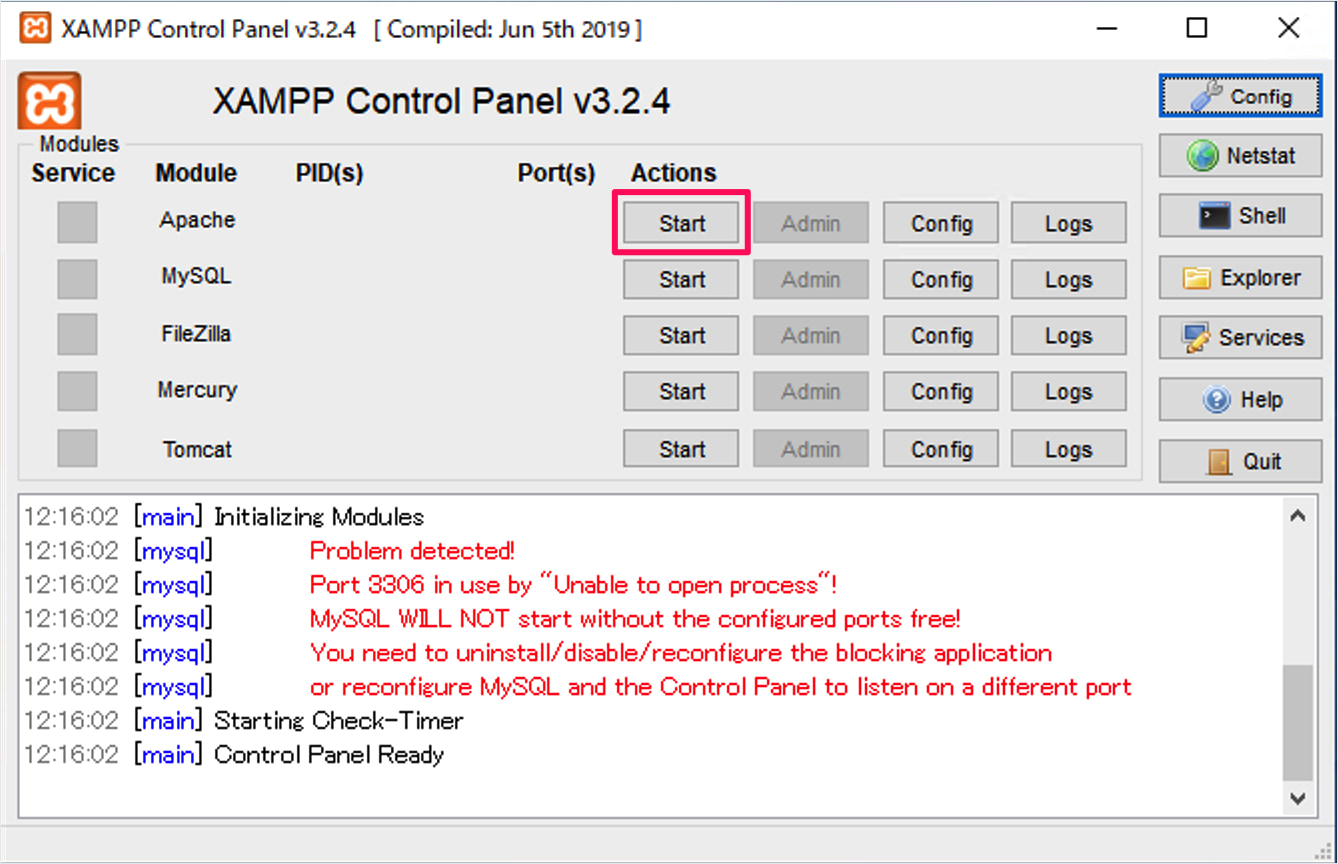 Apacheの起動・停止 - XAMPPの使い方 - PC設定のカルマ