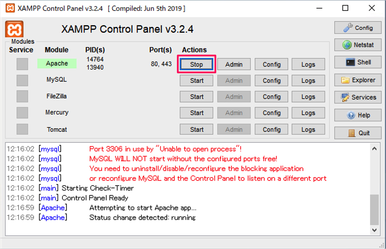 Apacheの起動・停止 - XAMPPの使い方 - PC設定のカルマ