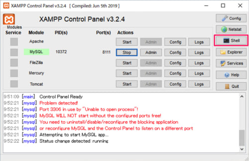 MySQLのパスワード設定 - XAMPPの使い方