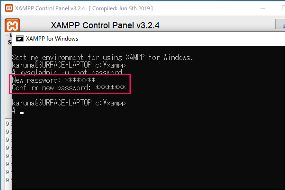 MySQLのパスワード設定 - XAMPPの使い方