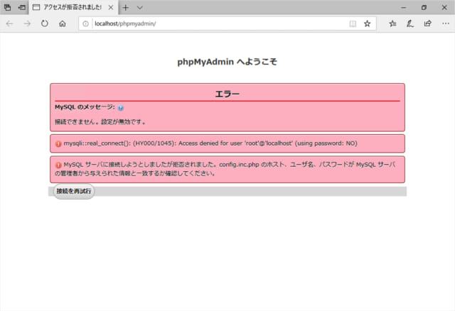 XAMPP PhpMyAdmin PC 