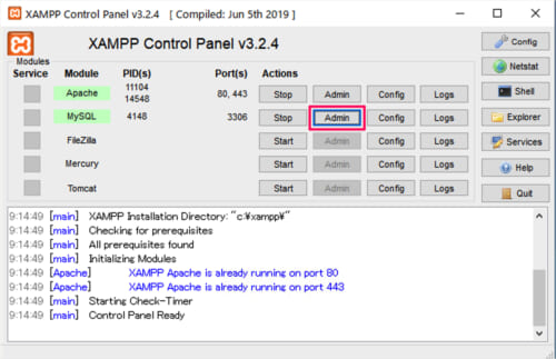 XAMPP - phpMyAdmin「接続できません。設定が無効です。」対処方法 - PC設定のカルマ XAMPP - phpMyAdmin「接続できません。設定が無効です。」対処方法 - PC設定のカルマ