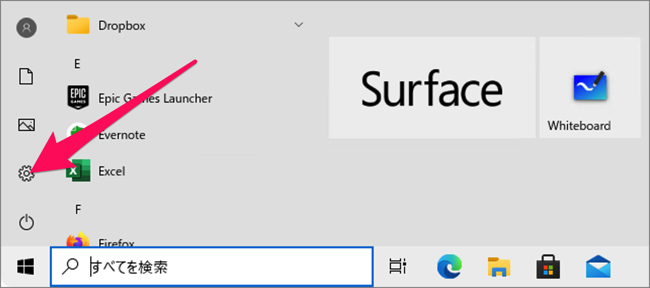 Windows 10 - 日付や時刻がずれる場合の対処方法（NTPサーバー） - PC設定のカルマ