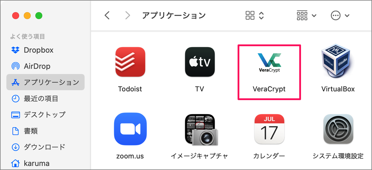 WindowsとMacの両方で使える暗号化USBメモリを作成 - フリーソフト「VeraCrypt」 - PC設定のカルマ