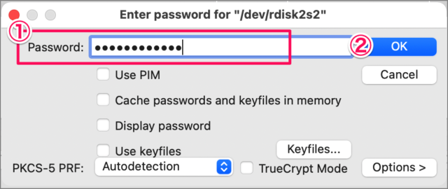 WindowsとMacの両方で使える暗号化USBメモリを作成 - フリーソフト「VeraCrypt」 - PC設定のカルマ