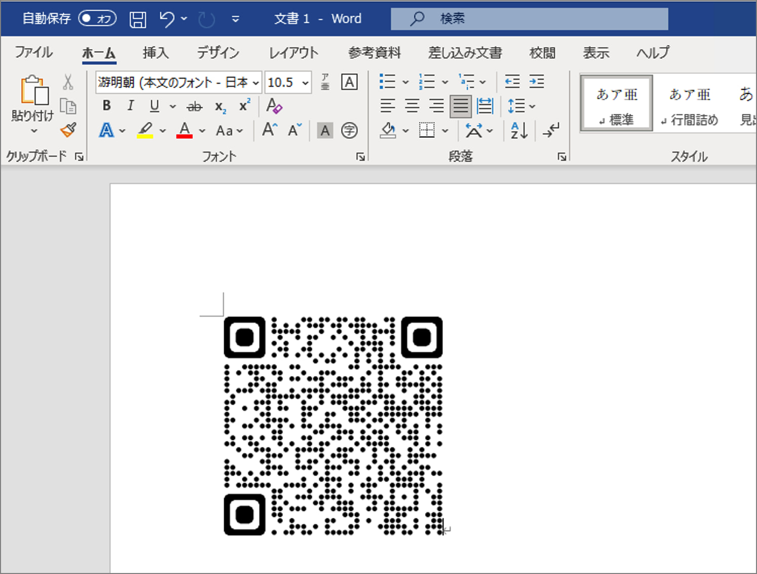 Microsoft Edge - WebページのQRコードを作成する方法 - PC設定のカルマ