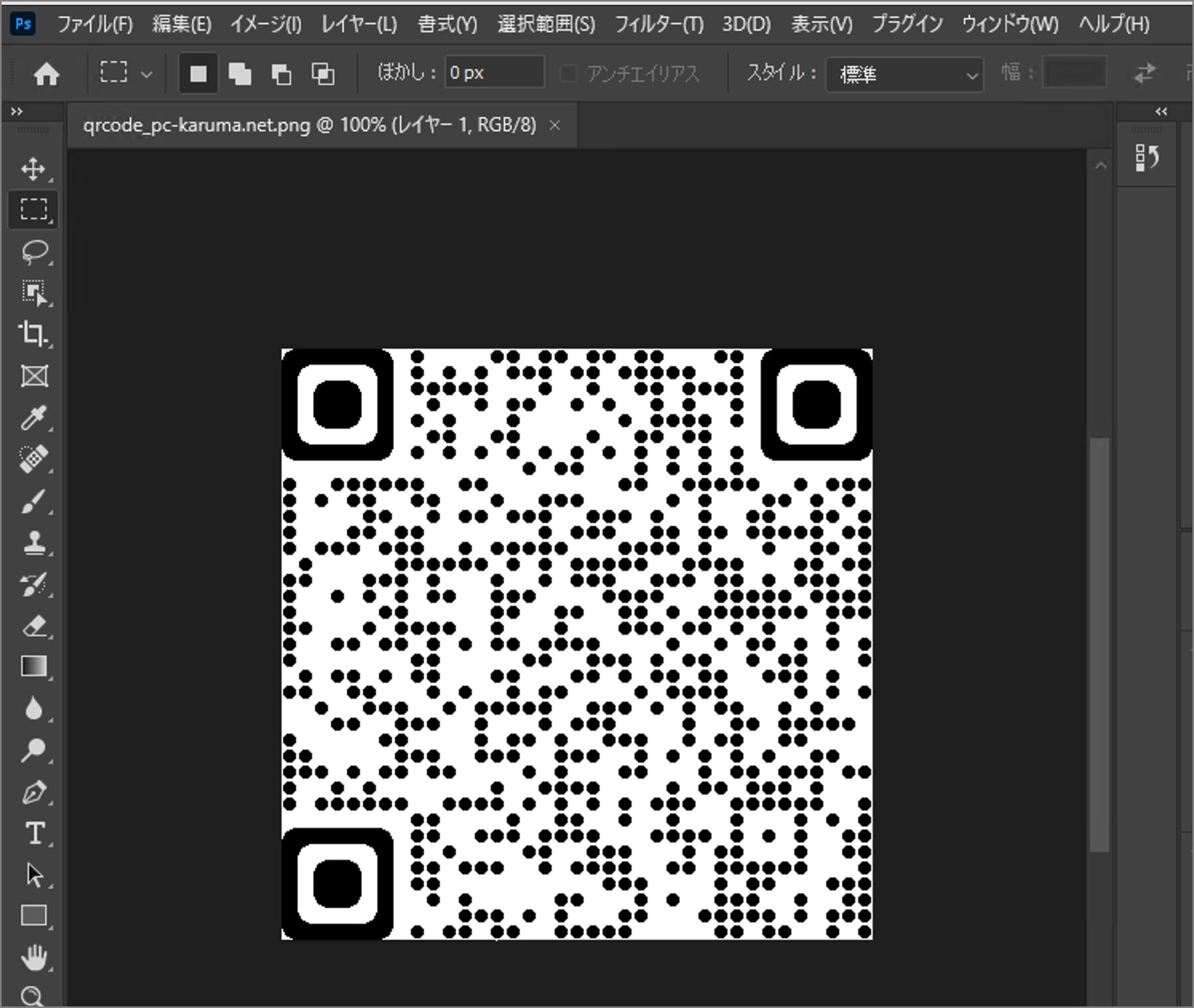Microsoft Edge - WebページのQRコードを作成する方法 - PC設定のカルマ
