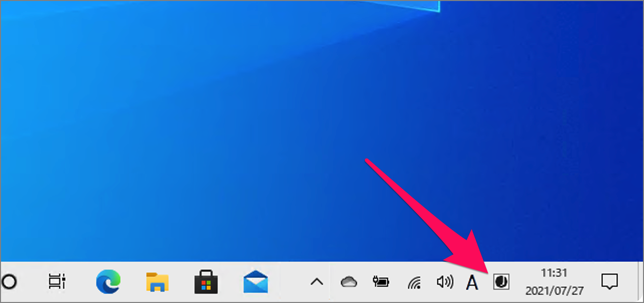 Windows 10 - IMEを切り替える方法 - PC設定のカルマ