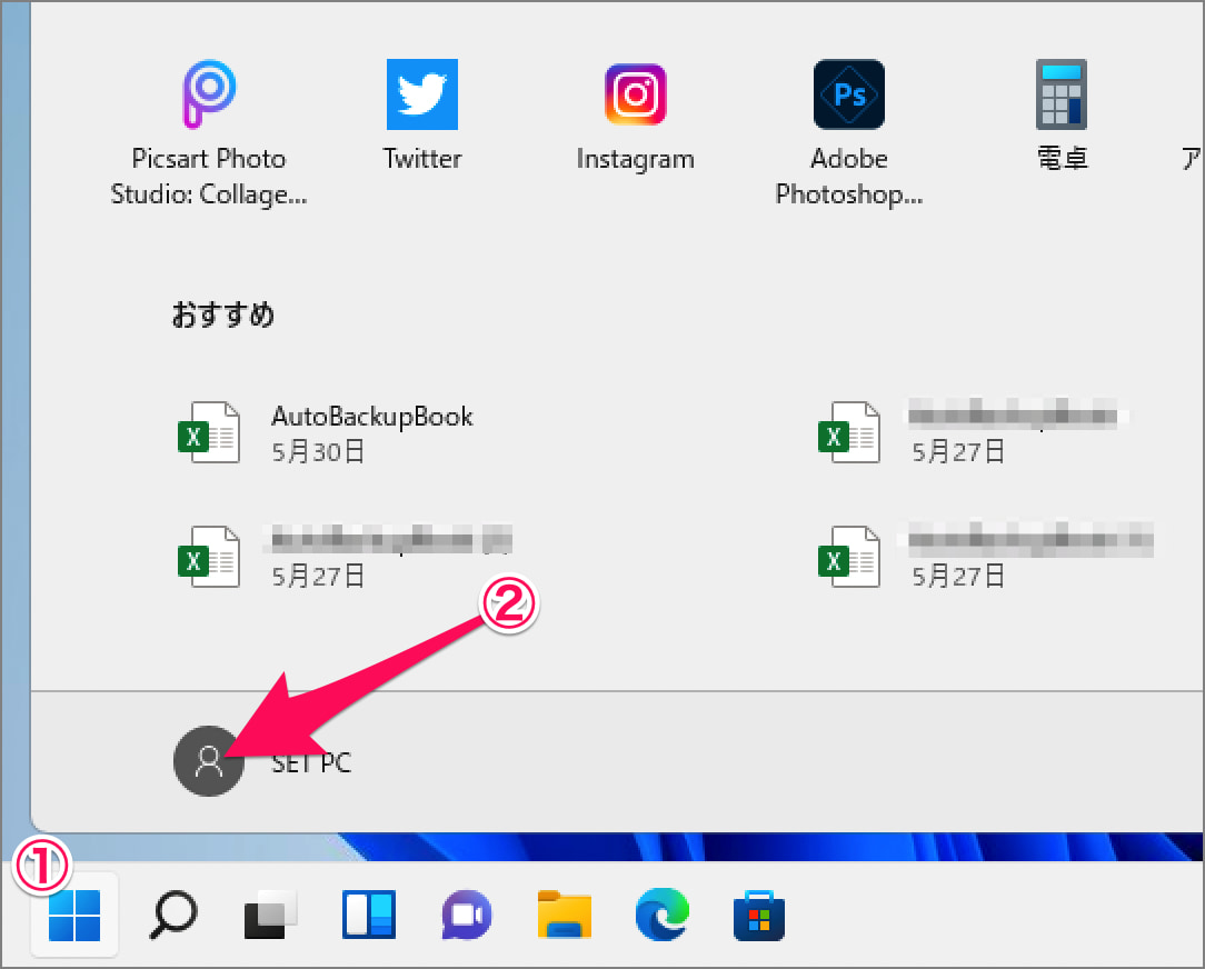 windows-11-pc