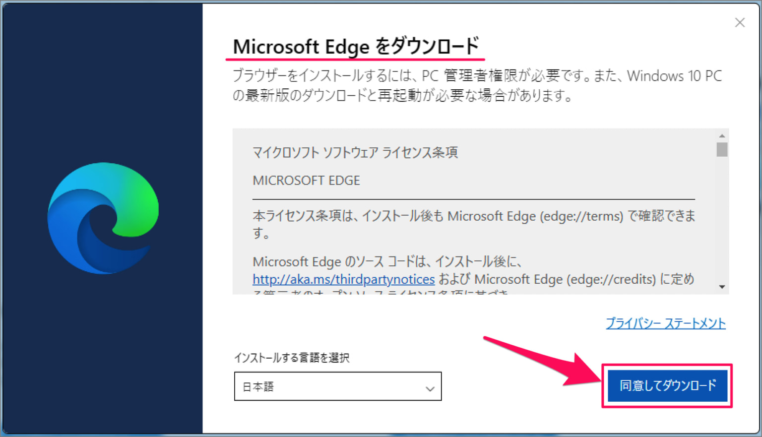 How to uninstall Microsoft Edge from Windows 11 [Guide] - IT基礎