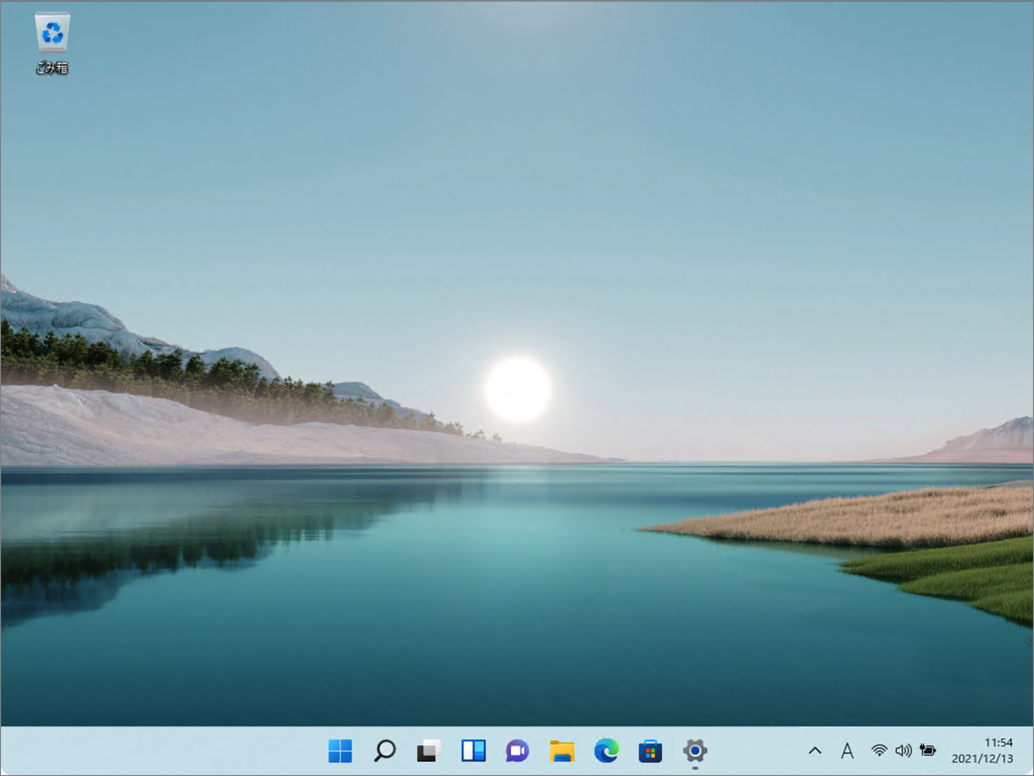 Windows 11 デスクトップの背景 壁紙 を変更する方法 Pc設定のカルマ