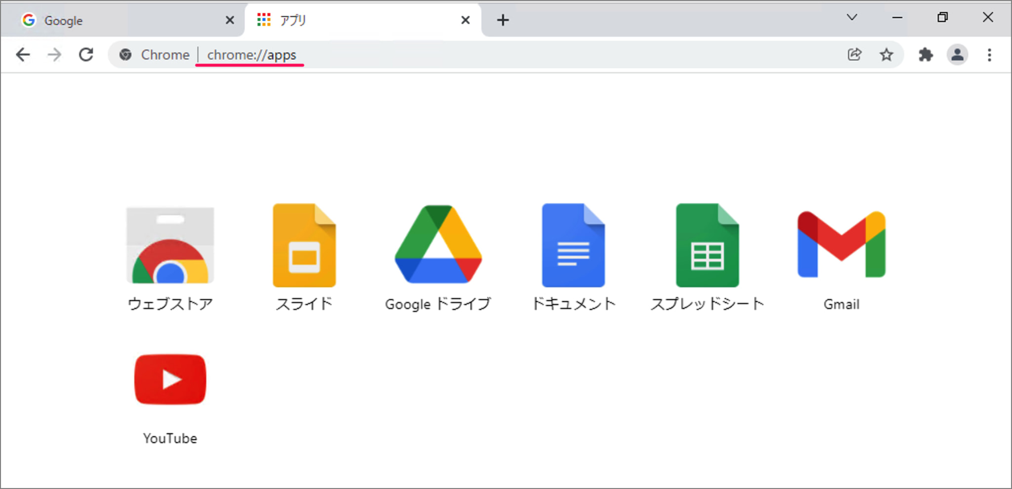 Chrome - 新しいタブにアプリ一覧を表示する拡張機能「New Tab Redirect」 - PC設定のカルマ