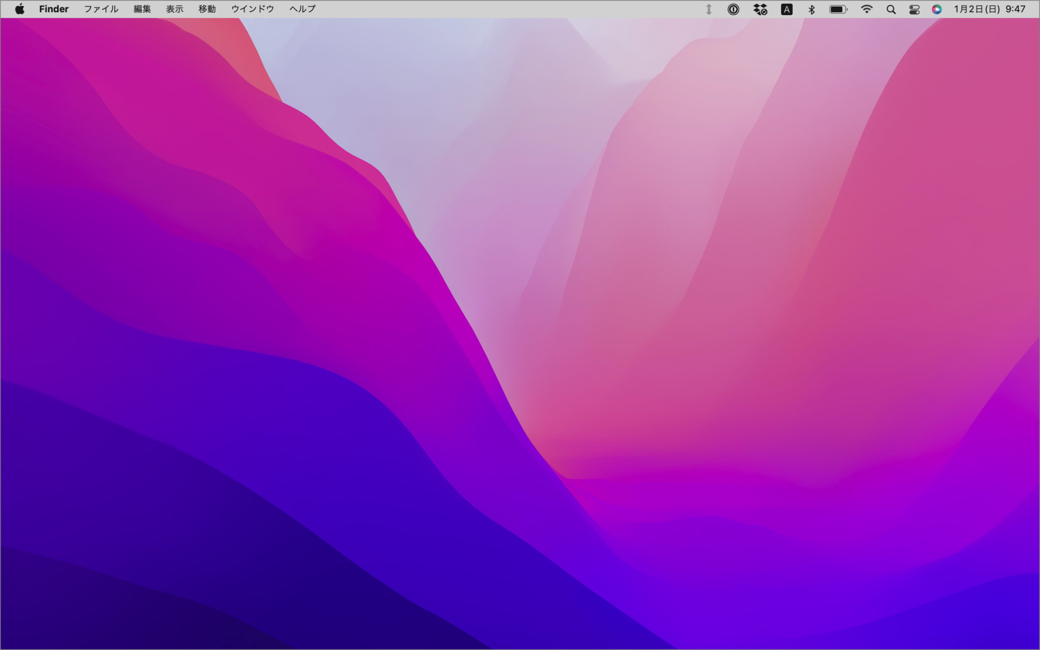 macOS（Mac OS X）バージョンとコードネーム一覧表 - PC設定のカルマ