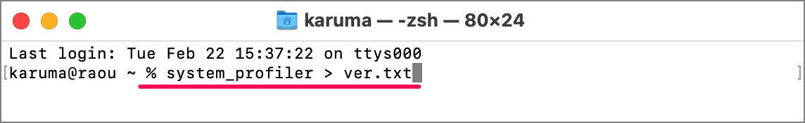 Mac バージョンを確認する方法 - PC設定のカルマ