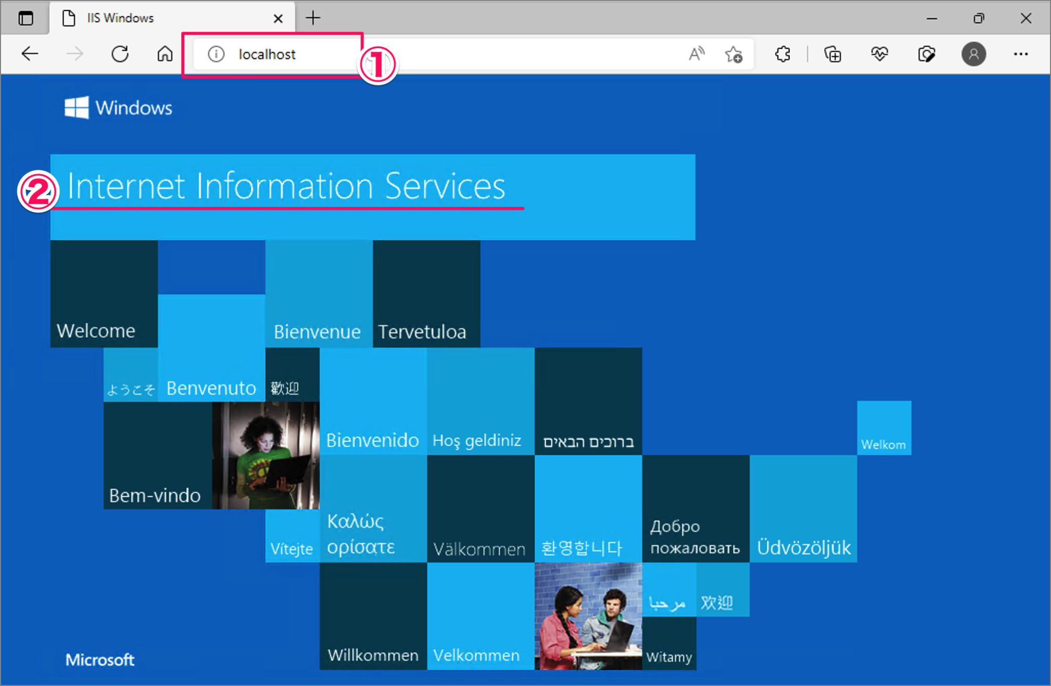 Windows 11 / 10 - IIS（Webサーバ）をインストールする方法 - PC設定のカルマ