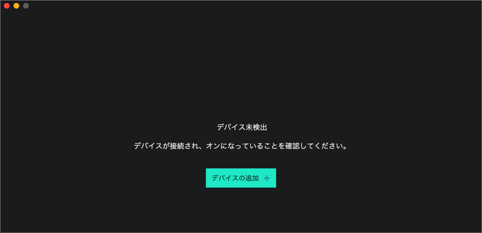Logicoolマウスのアプリ「Logicool Options」のダウンロードとインストール - PC設定のカルマ