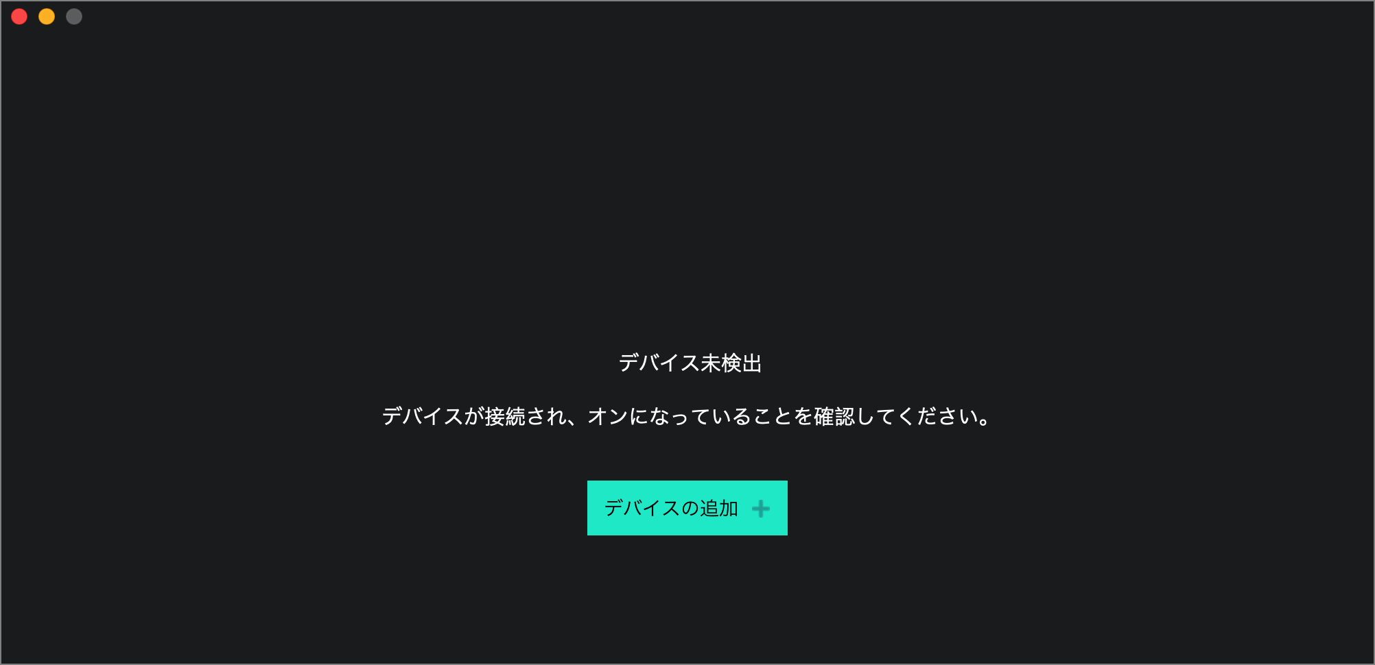 Logicoolマウスのアプリ「Logicool Options」のダウンロードとインストール - PC設定のカルマ