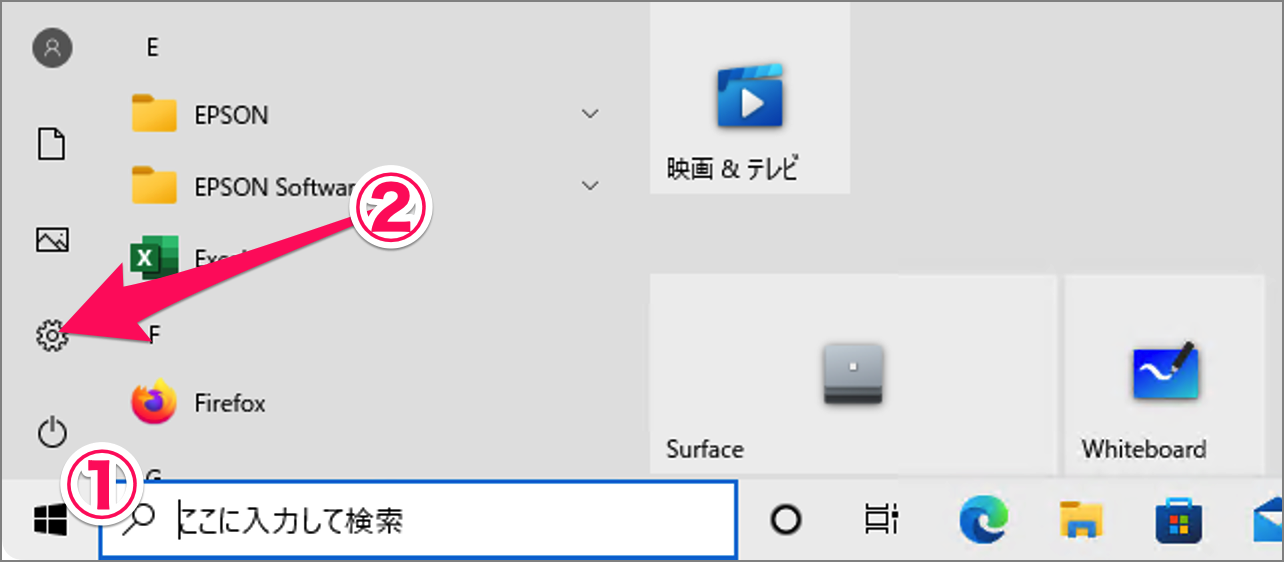 MACアドレスのランダム化を設定(オン/オフ)する方法 - PC設定のカルマ MACアドレスのランダム化を設定(オン/オフ)する方法 - PC設定のカルマ