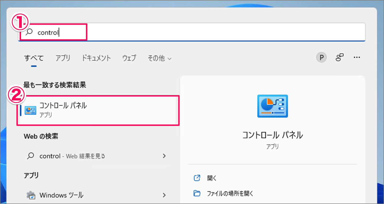 Office 365 - 表示言語を削除する方法 - PC設定のカルマ
