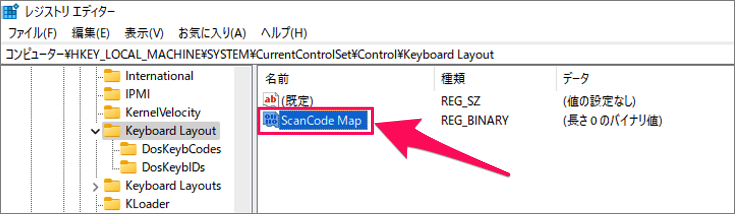 CapsLockキーを無効（オフ）にする方法 - Windows 11 / Windows 10 - PC設定のカルマ