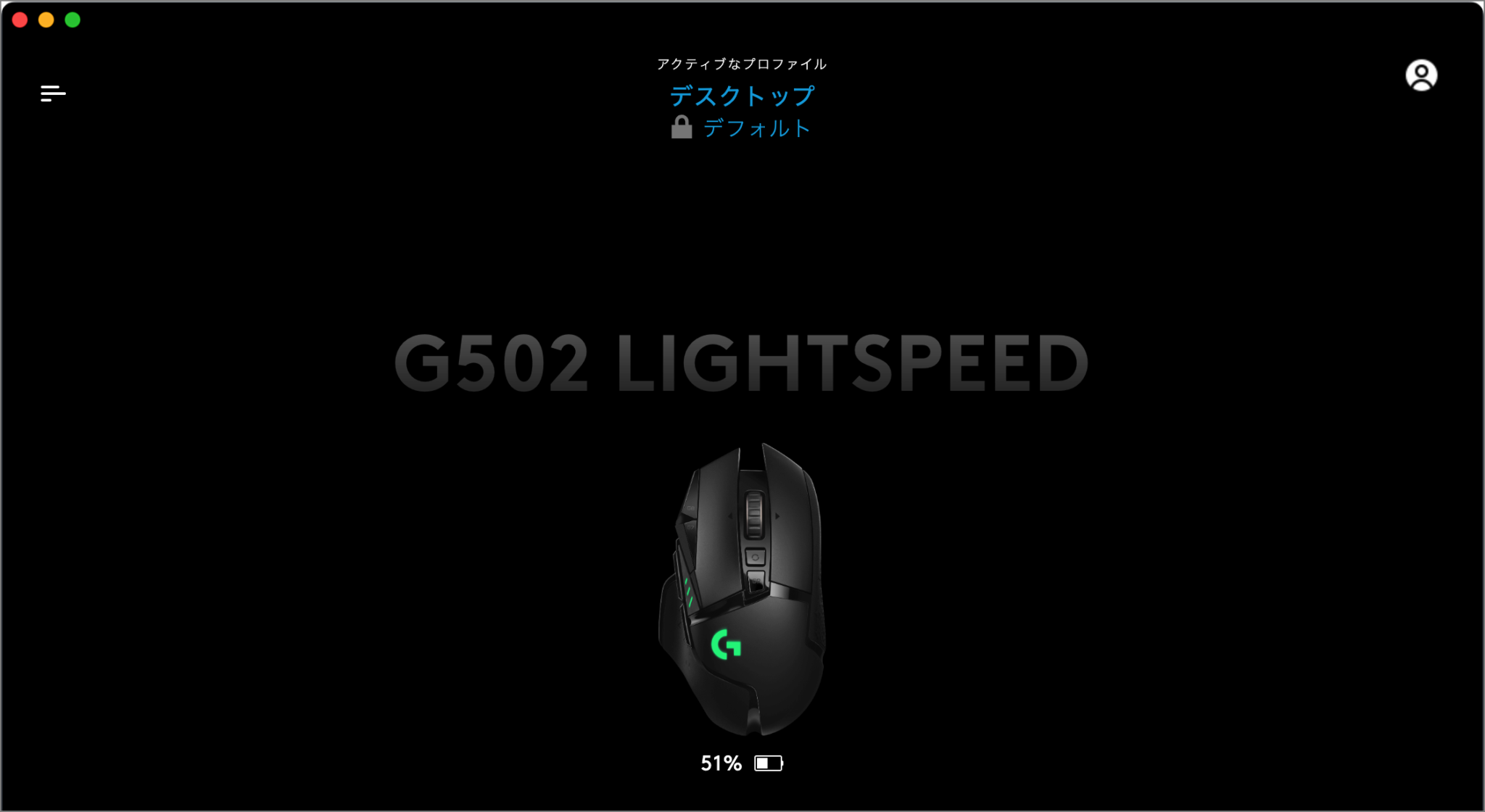 「Logicool G HUB」のダウンロード・インストールする方法 - ロジクール - PC設定のカルマ